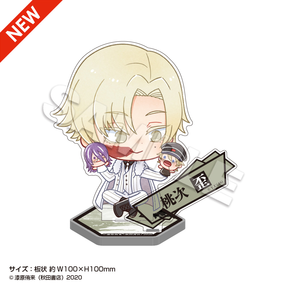 漫画 『桃源暗鬼』 POP UP STORE (ポップアップストア) 東京駅一番街東京キャラクターストリート